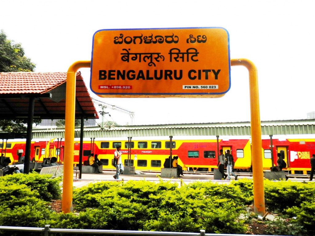 Bangalore City Railway station