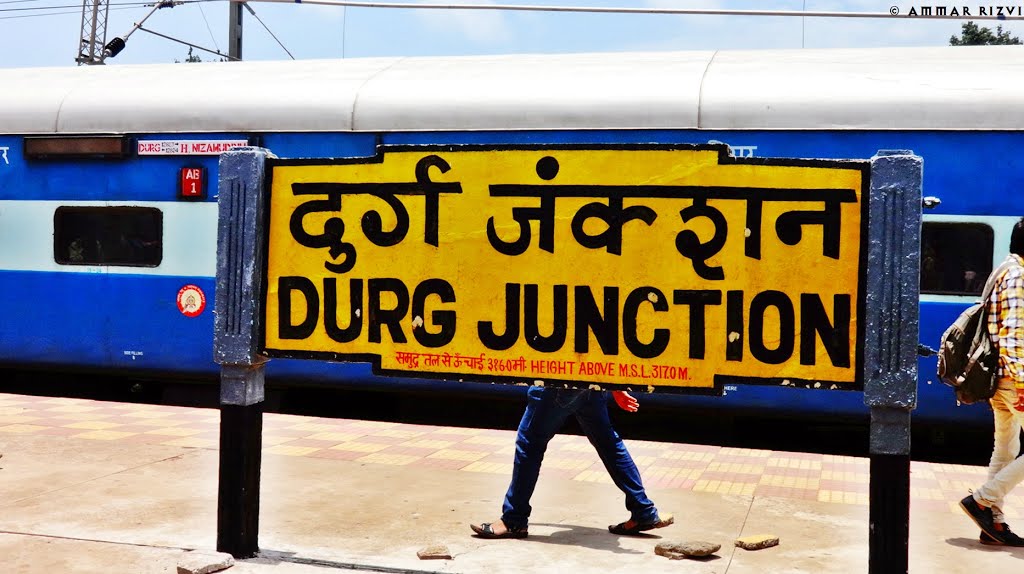 Durg Railway Station