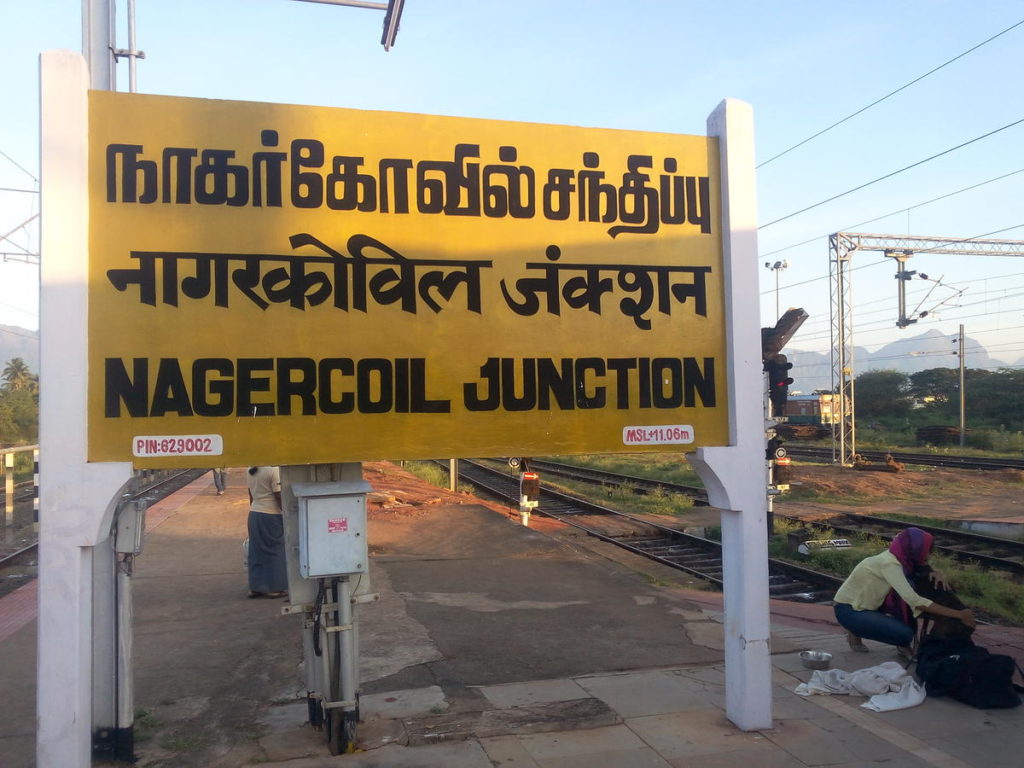 Nagercoil